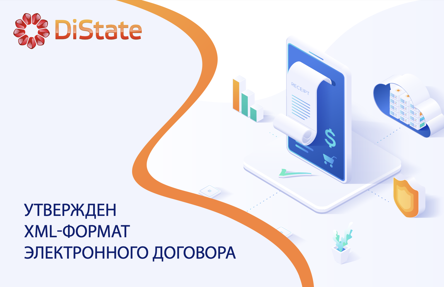 Расскажем подробно о 09.06.2023 зарегистрирован Минюстом Приказ ...